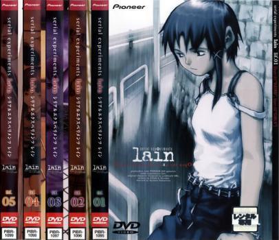 DMh 全 巻 DVD serial experiments lain シリアル エクスペリメンツ レイン 5枚セット 第1話 第13話 最終 レンタル落ち 清水香里(さ行)｜売買された ...