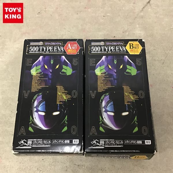 1円 バンダイ Bトレインショーティー 新幹線 エヴァンゲリオンプロジェクト 500 TYPE EVA A SET B SET 4両セット(おもちゃ、ゲーム)｜売買されたオークション情報 ...