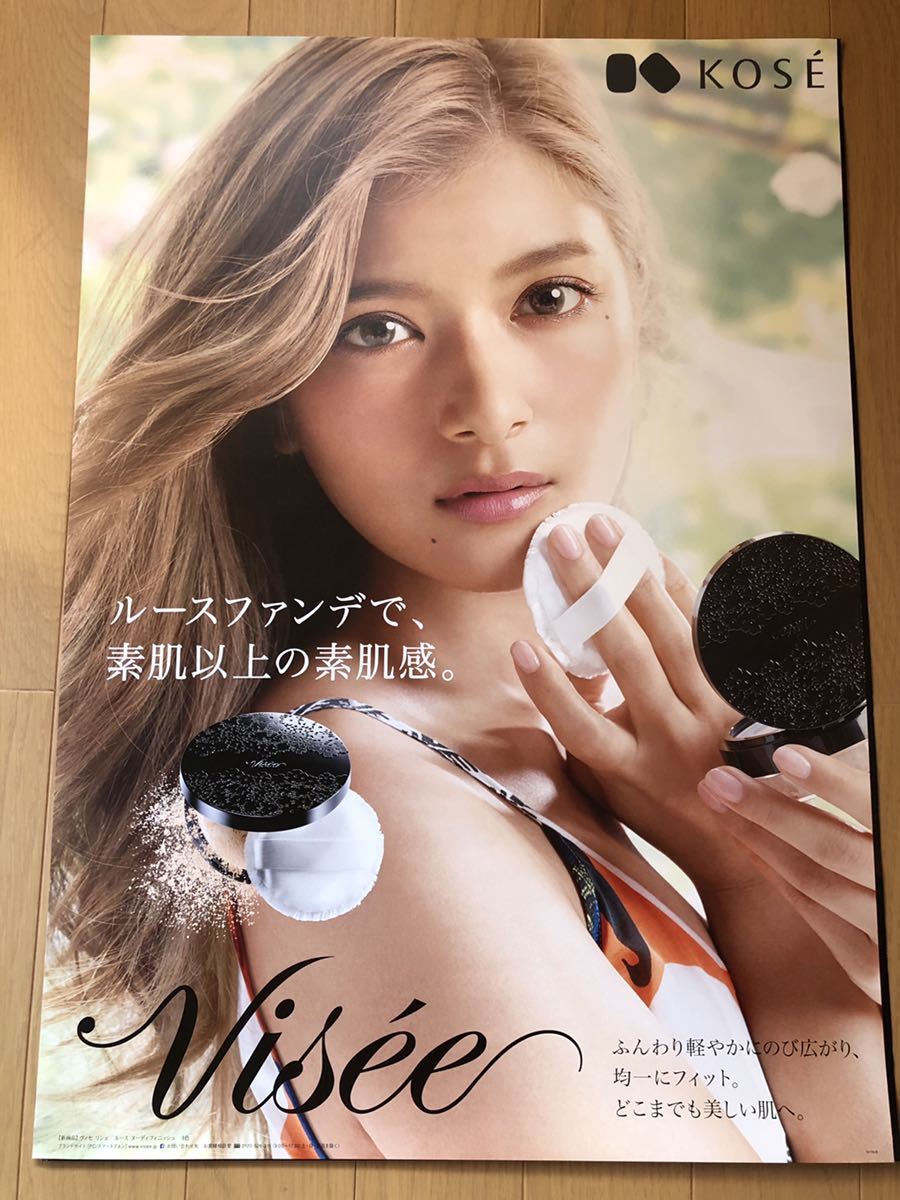 ローラ ポスター B2(ら行)｜売買されたオークション情報、yahooの商品情報をアーカイブ公開 - オークファン（aucfan.com）