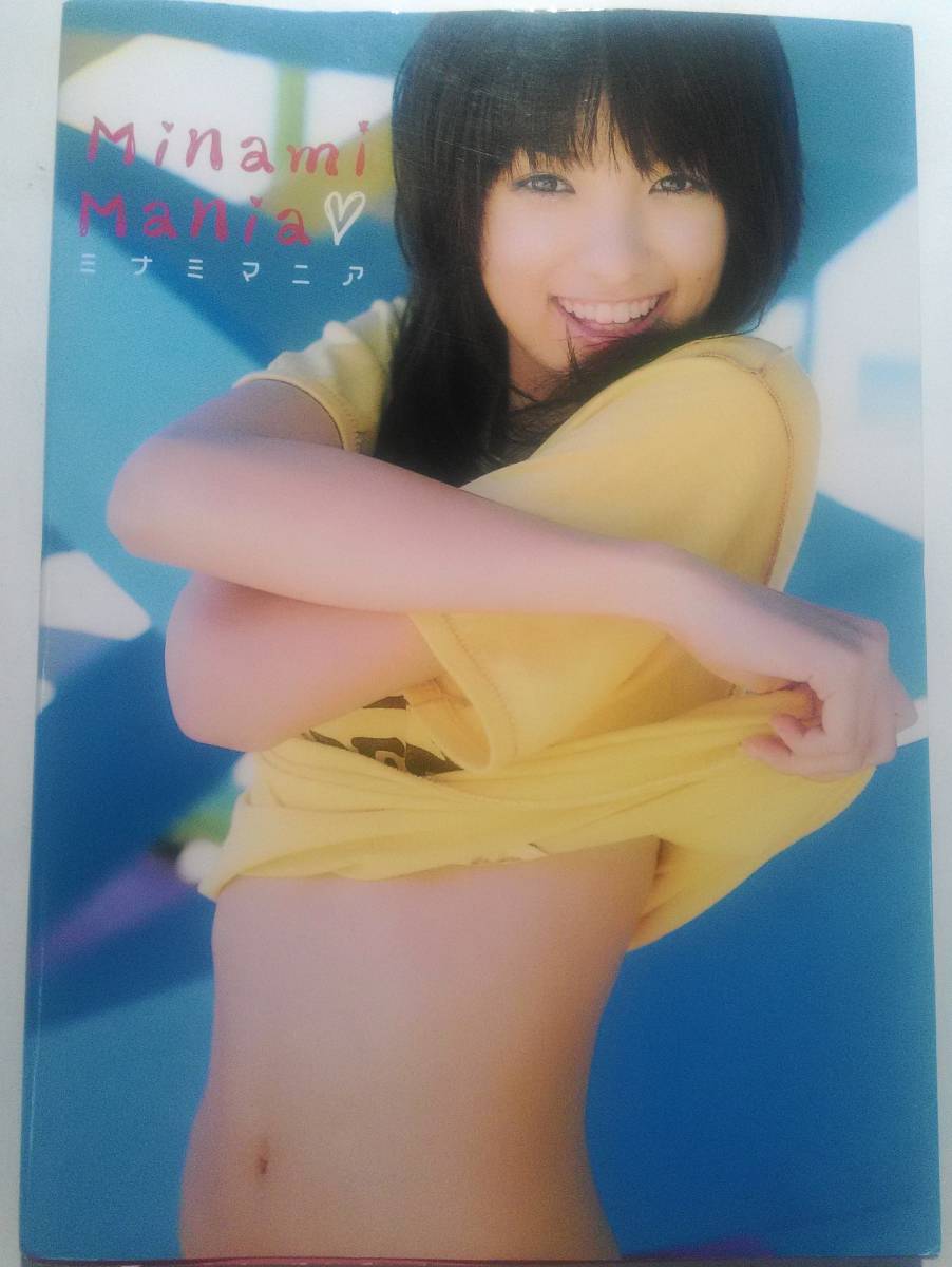 南明奈フォトエッセイ Minami Mania 写真集/水着/ミナミマニア(ま行)｜売買されたオークション情報、yahooの商品情報をアーカイブ公開 - オークファン（aucfan.com）