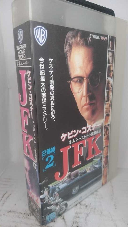 ax12298 JFK 二巻組の2巻のみ/監督：オリバー ストーン/キャスト：ケビン コスナー/字幕版/レン落 VHS(字幕版)｜売買されたオークション情報、yahooの商品情報をアーカイブ ...