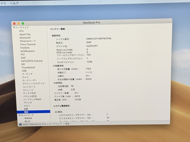 極 Apple MacBook Pro Retina A1398 Late 2013 Core i7 2.0GHz/15インチ/Win10 Pro/16GB/超高速 PCI-e SSD 1TB ...