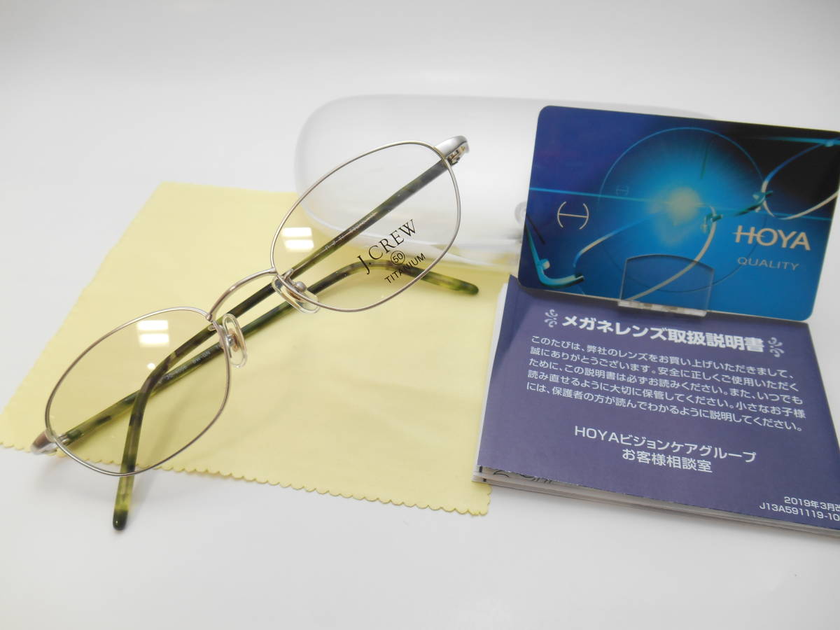 HOYAブルーライトカットPCレンズ付き老眼鏡 J CREW／チタン マットシルバー(老眼鏡)｜売買されたオークション情報、yahooの商品情報をアーカイブ公開 - オークファン（aucfan ...