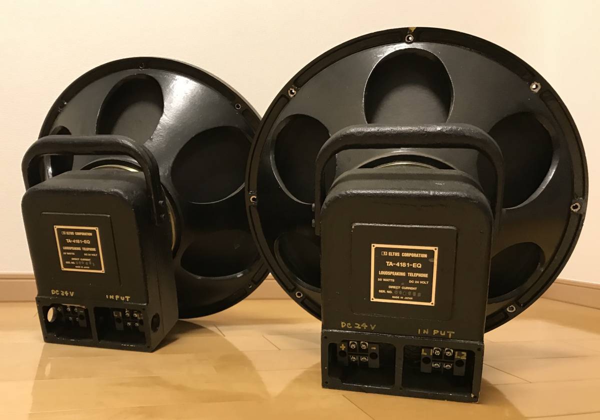 ELTUS エルタス TA-4181-EQ 46cm 励磁型ウーファー TA-4181E(一般)｜売買されたオークション情報、yahooの商品 ...