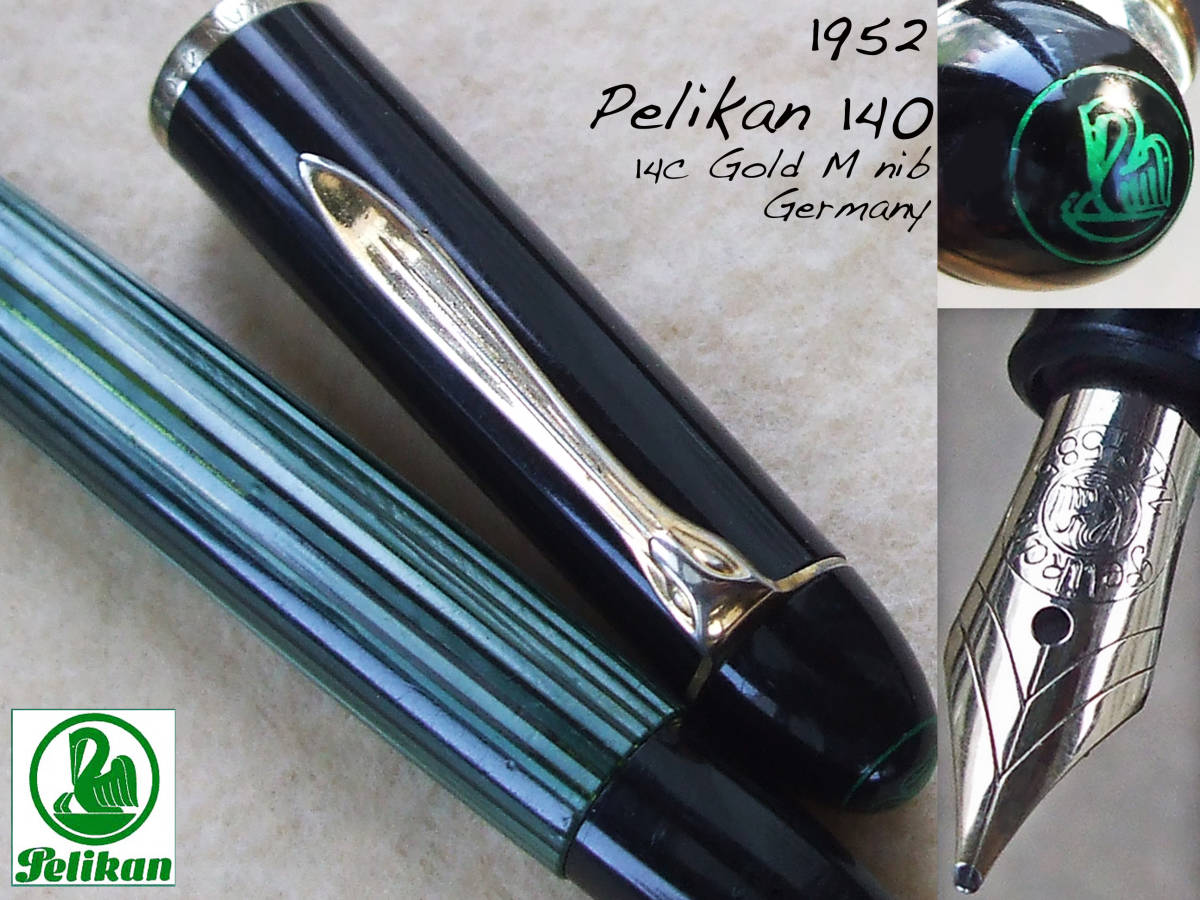レア 1952年製 ペリカン140万年筆 14金 Mドイツ 1952 Vintage PELIKAN 140 14c M nib Germany(ペリカン)｜売買されたオークション情報 ...