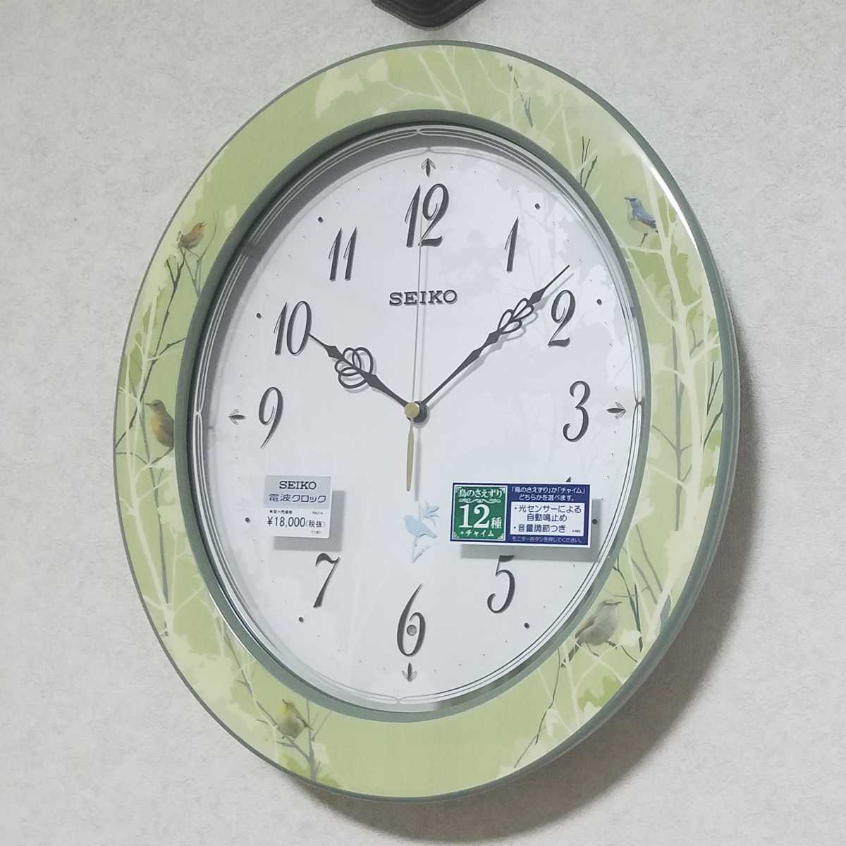 SEIKO RX214M アミューズ時計 掛け時計 メロディ時計 12種類の鳥のさえずり/チャイム搭載 ネイチャーサウンド 日本野鳥の会(一般 ...