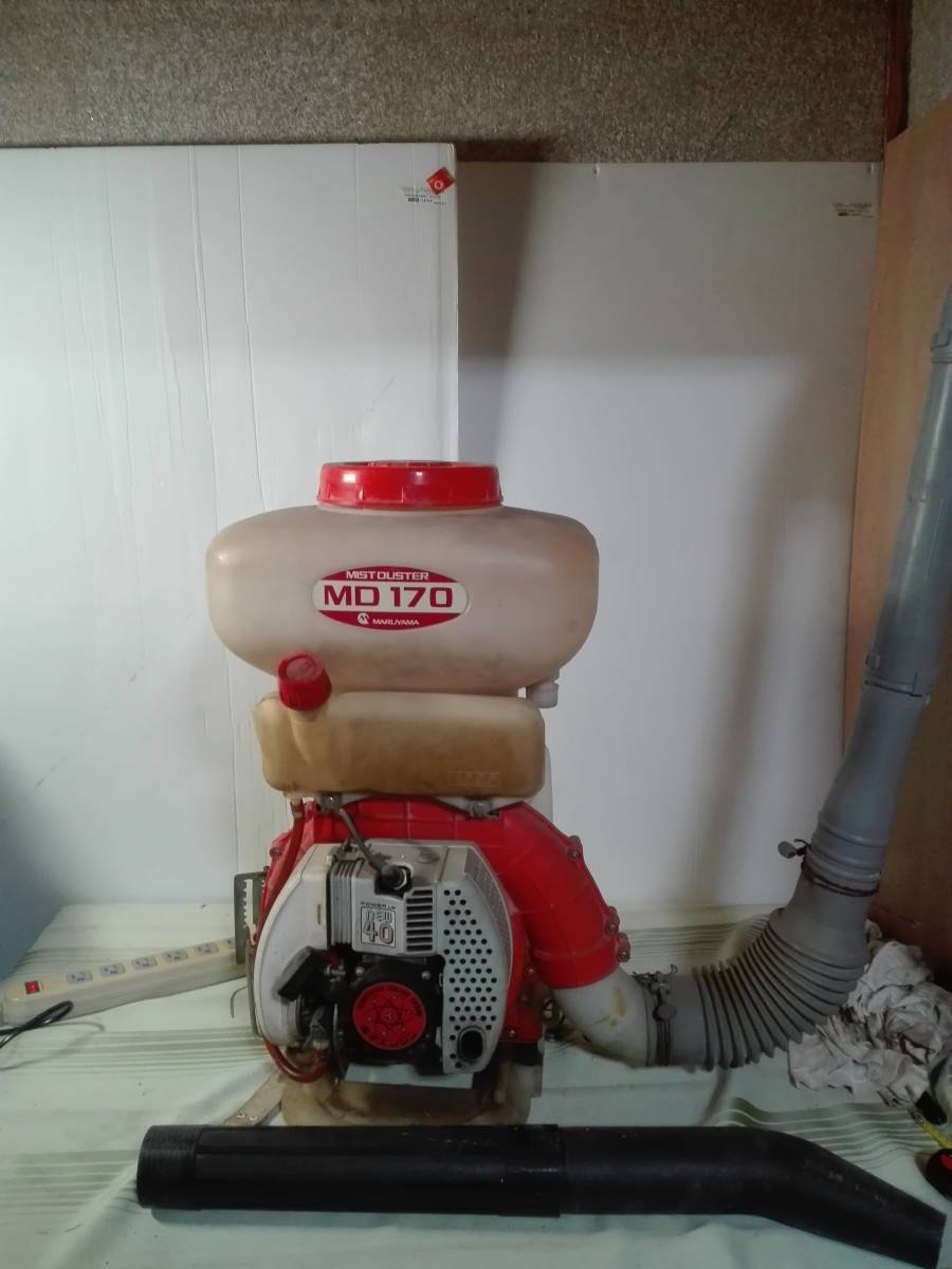 20813849 MD170 丸山製 背負式 動力散布機 動力噴霧機 直接引取り限定(噴霧器)｜売買されたオークション情報、yahooの商品 ...