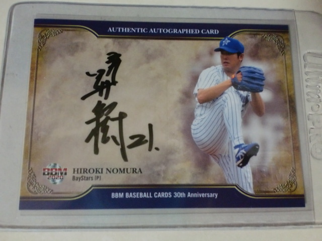 BBM2020 30th 30周年 横浜 野村弘樹 直筆サインカード048/103(2014年～)｜売買されたオークション情報、yahooの商品情報をアーカイブ公開 - オークファン ...