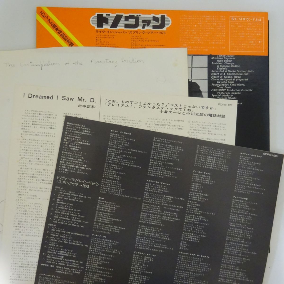 13024653; 稀少CAP帯/日独自タイトル Donovan / Live In Japan: Spring Tour 1973(その他 ...
