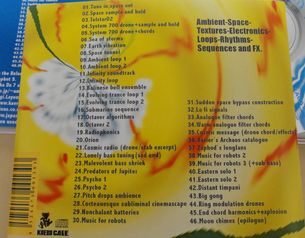 Cosmic Prophets : Richard Barbieri Jan Linton サンプリングCD AMBIENT アンビエント ...