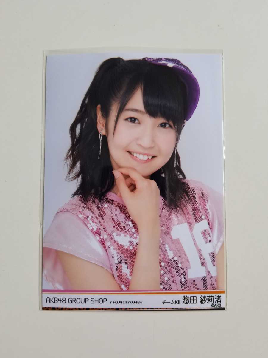 SKE48 惣田紗莉渚 AKB48 GROUP SHOP in AQUACITY ODAIBA 限定 生写真(その他)｜売買されたオークション情報、yahooの商品情報をアーカイブ公開 ...