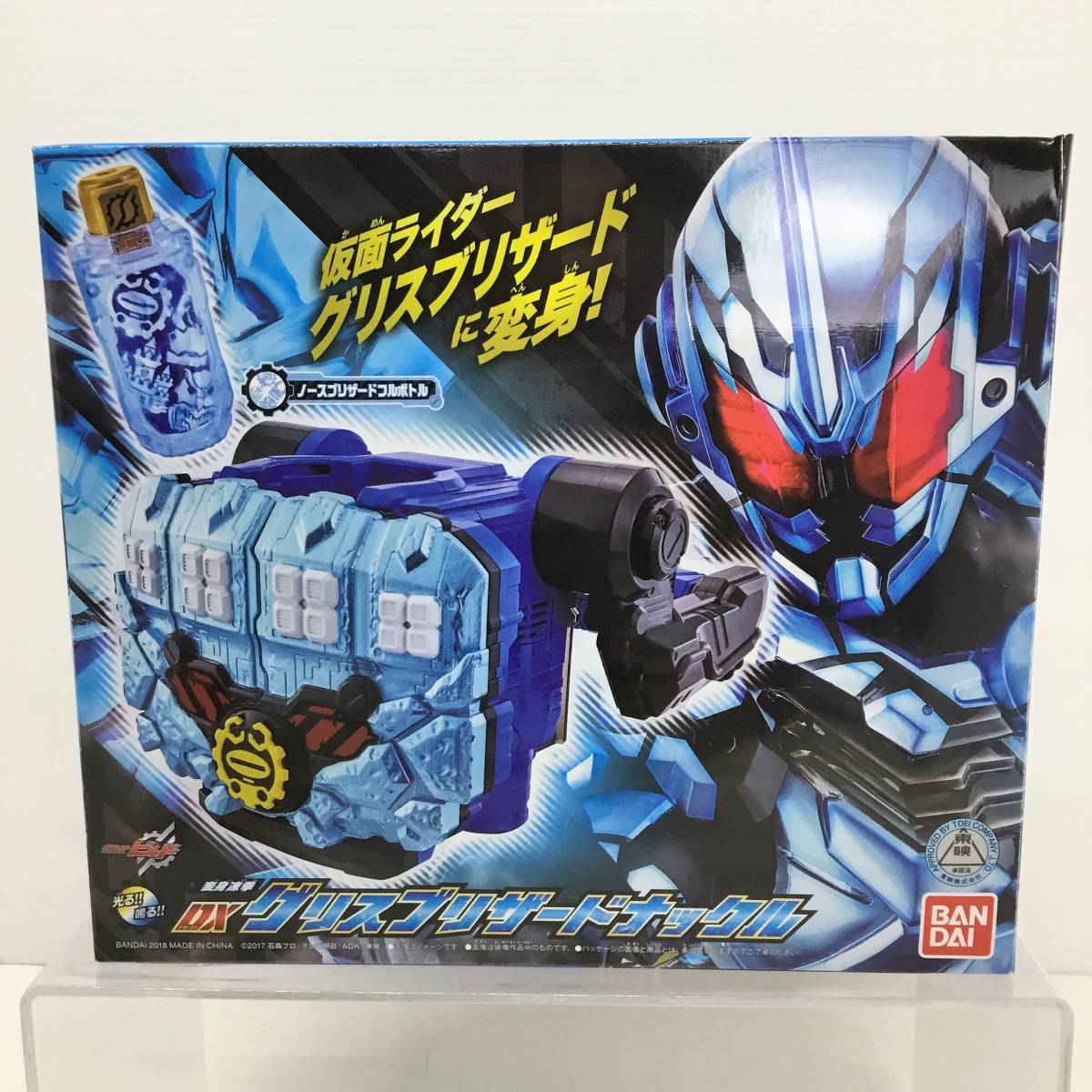 プレバン プレミアムバンダイ PB限定 DX グリスブリザードナックル 仮面ライダー ビルド 変身ベルト 武器 まとめて 大量 セット 出品中(仮面ライダー)｜売買されたオークション情報 ...
