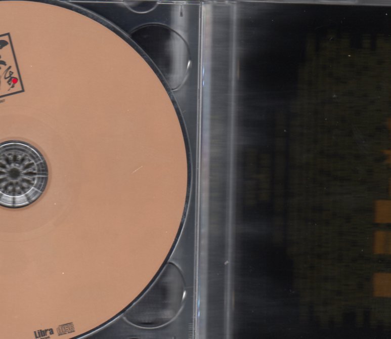 2 LIBRA RECORD 天秤録音 二枚組 漢 msc juswanna mega-g hidaddy taboo01 02 志人 shingo西成 勝 evisbeats i-dea ...