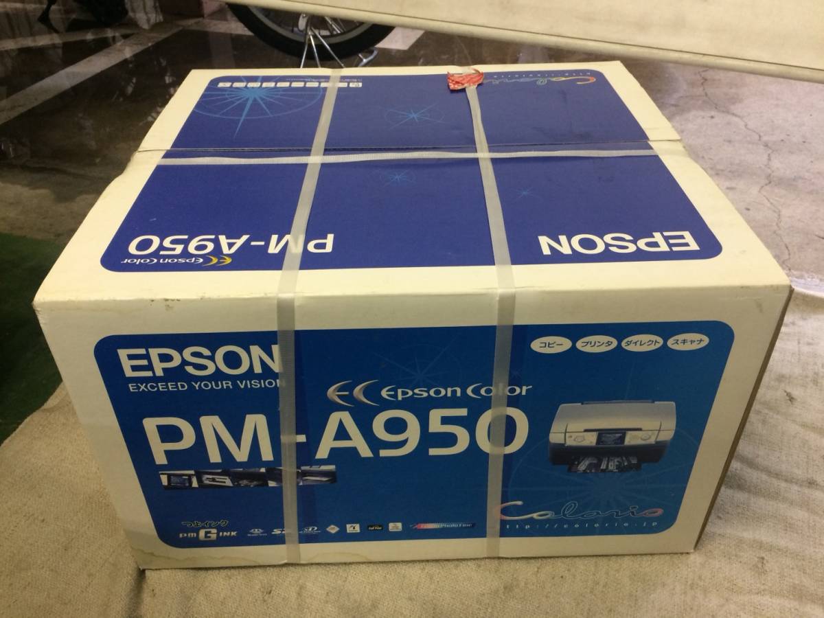 2471 EPISON エプソン カラリオ PM-A950 インクジェットプリンター 複合機プリンター フォトカラリオ 1円スタート(エプソン ...