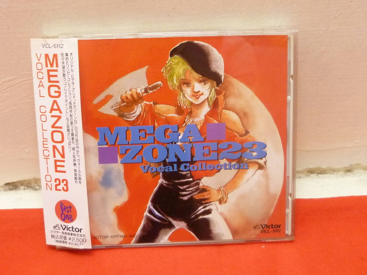 ΣO6 MEGAZONE 23 Vocal Collection 音楽CD メガゾーン23 帯あり 送料198円(アニメソング一般)｜売買されたオークション情報、yahooの商品情報を ...