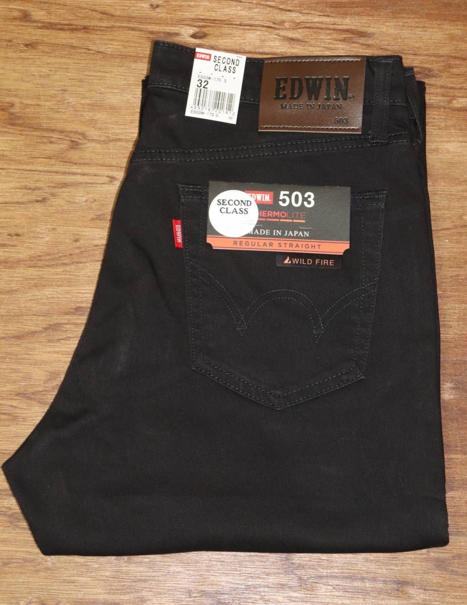 特価 EDWIN 503 WILD FIRE レギュラーストレートブラックデニム W32 エドウイン ワイルドファイア サーモライト(デニム ...