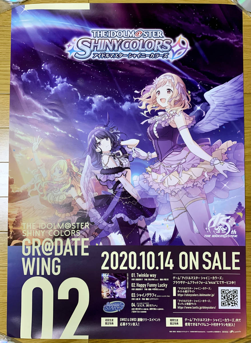 B2ポスター 筒代込 THE IDOLM@STER SHINY COLORS GR@DATE WING 02(THE IDOLM@STER)｜売買されたオークション情報、yahooの商品情報を ...