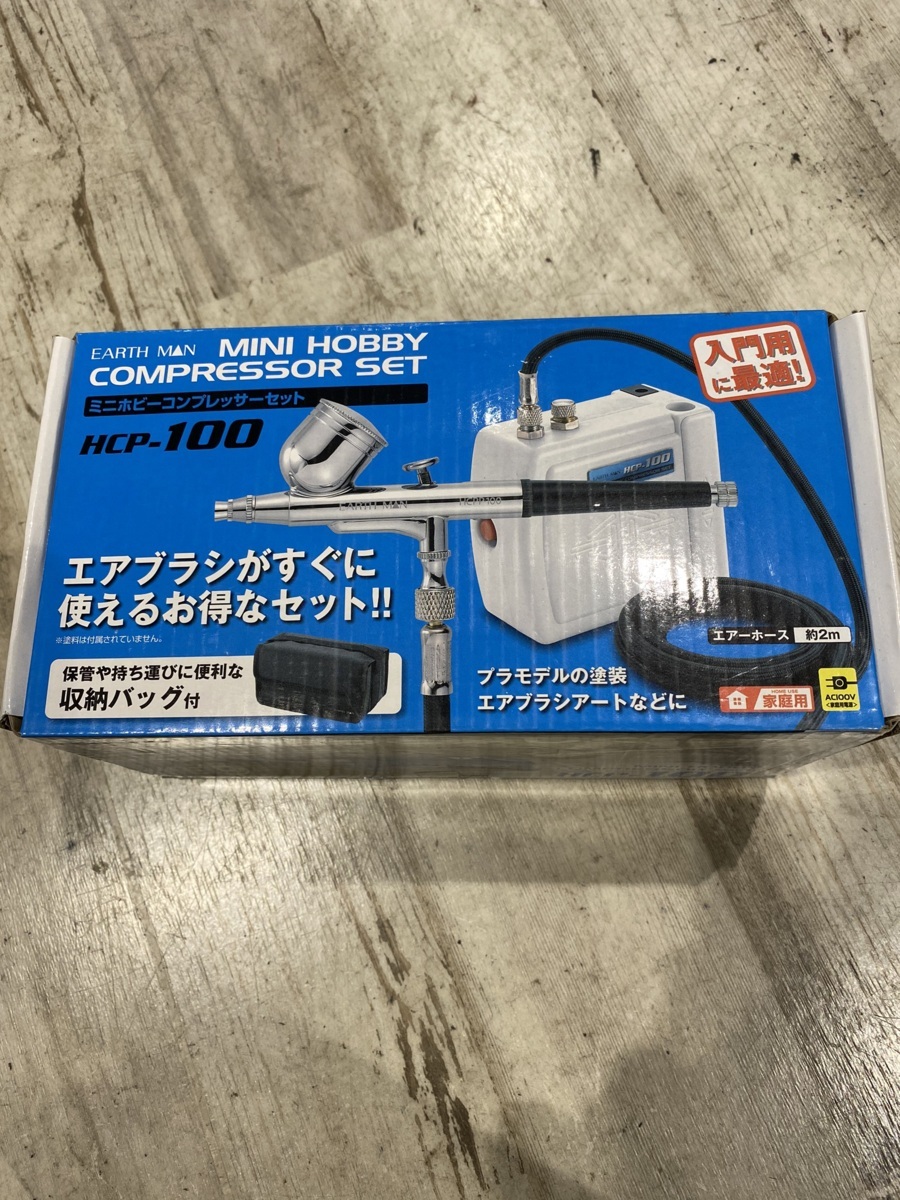 EARTH MAN/アースマン ミニホビーコンプレッサー セット HCP-100(住まい、インテリア)｜売買されたオークション情報、yahooの商品情報をアーカイブ公開 - オークファン ...