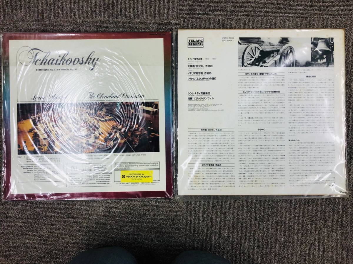 TELARC DIGITAL テラーク デジタル マゼール チャイコフスキー 交響曲第4番 小沢の四季 ロミオとジュリエット 等 LP ...