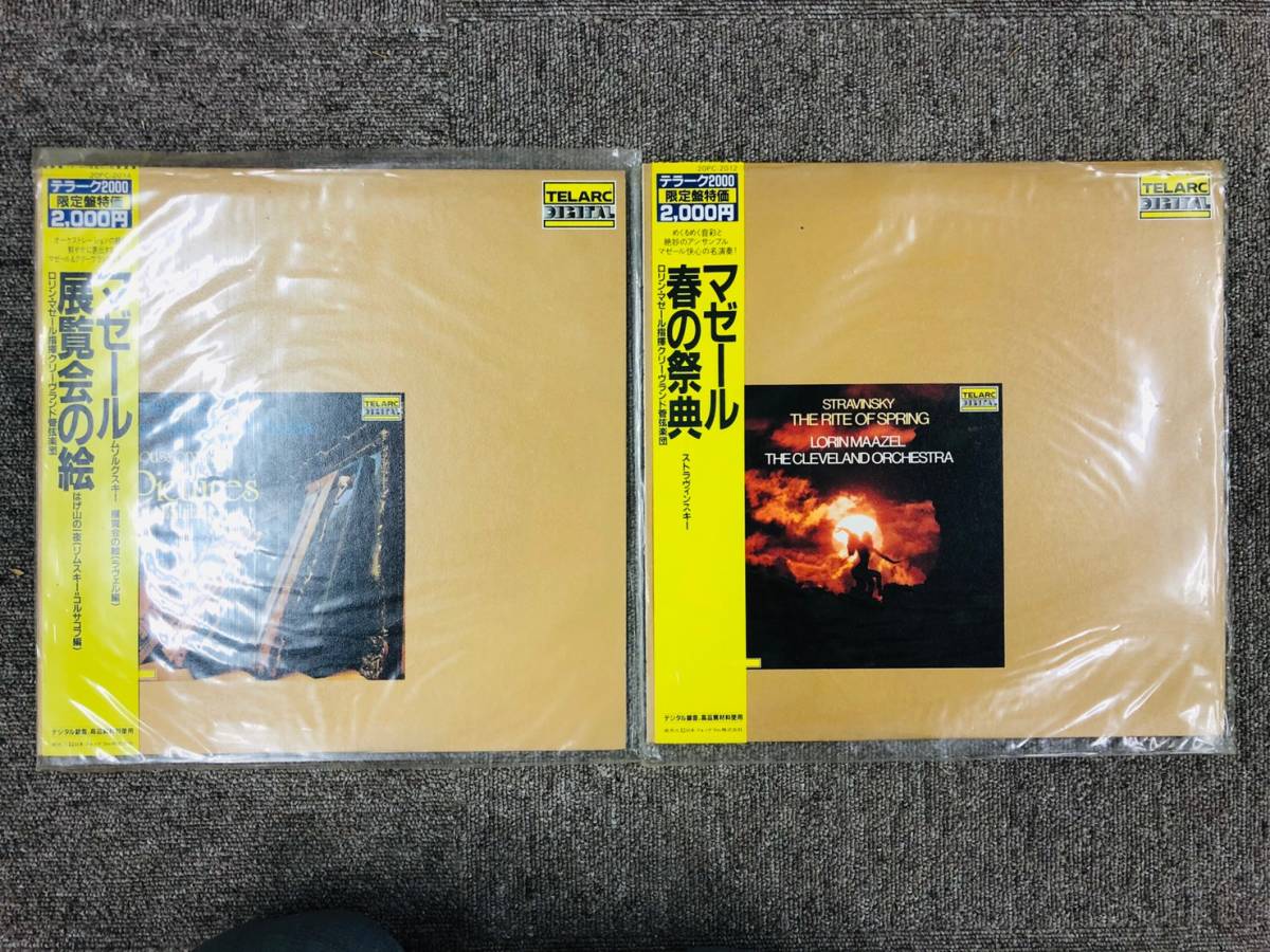 TELARC DIGITAL テラーク デジタル マゼール チャイコフスキー 交響曲第4番 小沢の四季 ロミオとジュリエット 等 LP ...