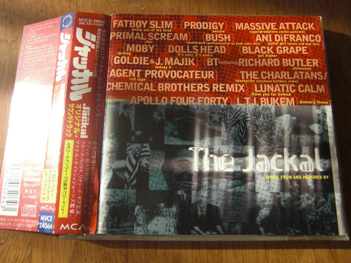 The Jackal/ジャッカル オリジナルサウンドトラック 帯付き 国内盤 ブルース ウィリス リチャードギア(サスペンス)｜売買された ...