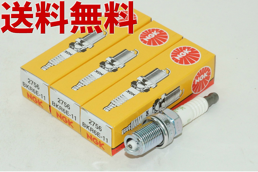 NGK スパークプラグ 品番 BKR6E-11 2756 一体形 x3本セット エヌジーケー 日本特殊陶業 3X-0442 ワルキューレ ルーン 逆輸入 ゴ(スパークプラグ)｜売買された ...