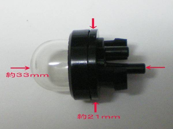 10個 ワルボロ用プライマリーポンプWPV06 社外品(チェーンソー)｜売買されたオークション情報、yahooの商品情報をアーカイブ公開 - オークファン（aucfan.com）