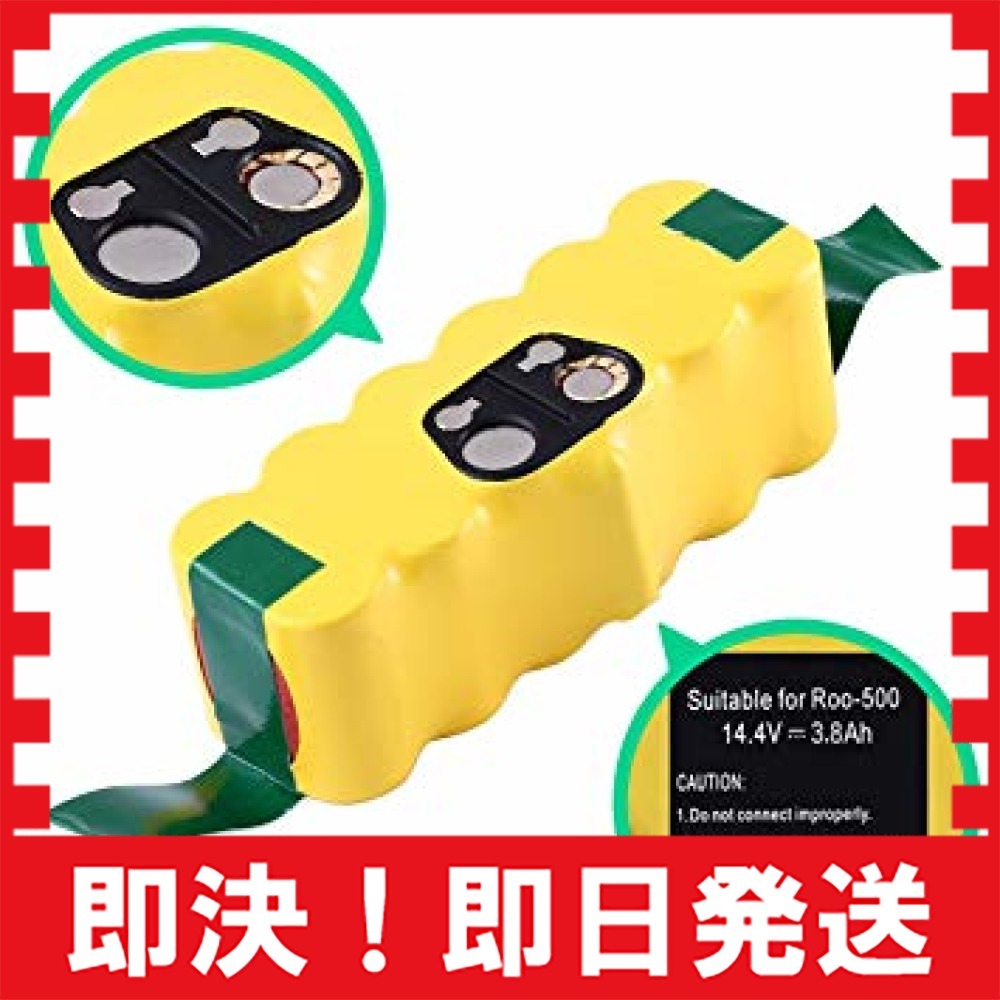 残1 黄 RB500 14.4V 3800mAh-1個 Gerit Batt ルンババッテリー互換 14.4v(その他)｜売買された ...