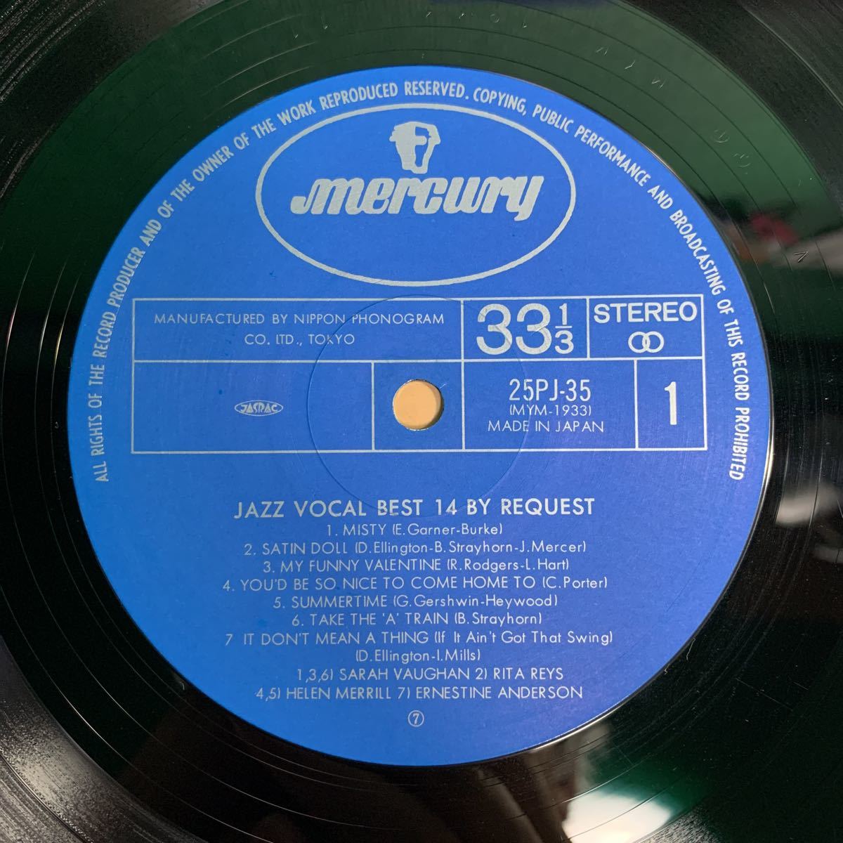 LP Jazz Vocal Best 14 By Request 25PJ-35 Sarah Vaughn Rita Reys Helen ...