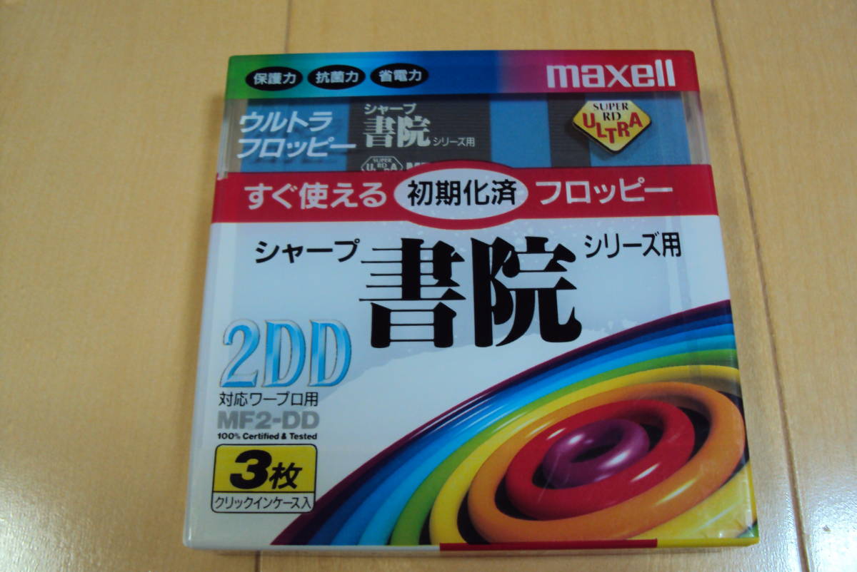 maxell 2DD シャープ 書院シリーズ 初期化済 フロッピーディスク 3枚入り MF2-DD(FD)｜売買されたオークション情報、yahooの商品情報をアーカイブ公開 - オークファン ...