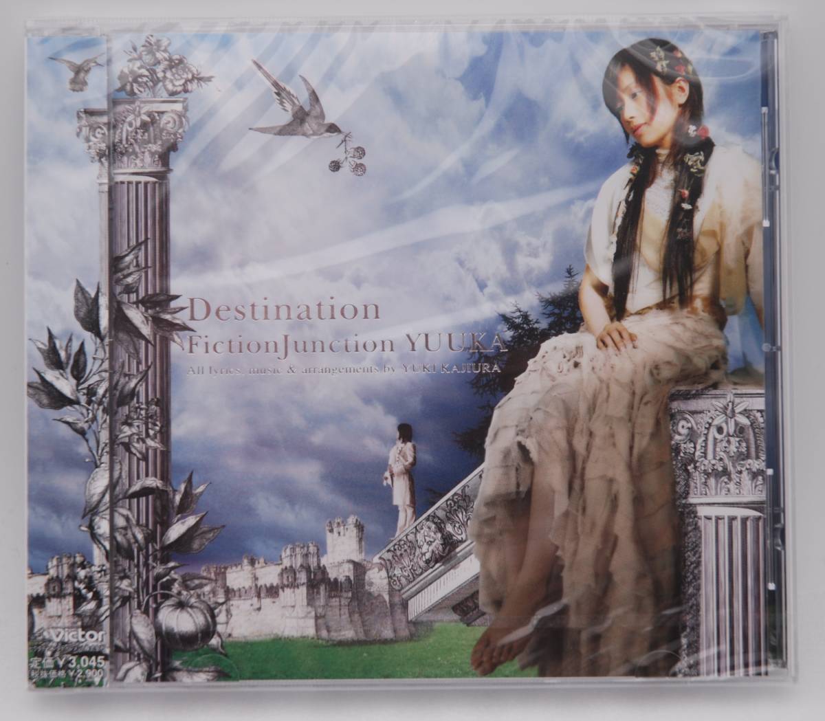 FictionJunction YUUKA CD Destination 検索：梶浦由記 フィクションジャンクションユウカ 南里侑香 ...