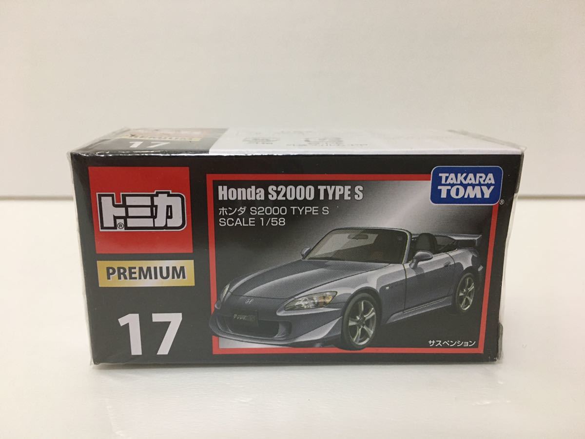 絶版 トミカプレミアム 17 ホンダ S2000 TYPE S 箱凹みあり(乗用車)｜売買されたオークション情報、yahooの商品情報をアーカイブ公開 - オークファン（aucfan.com）
