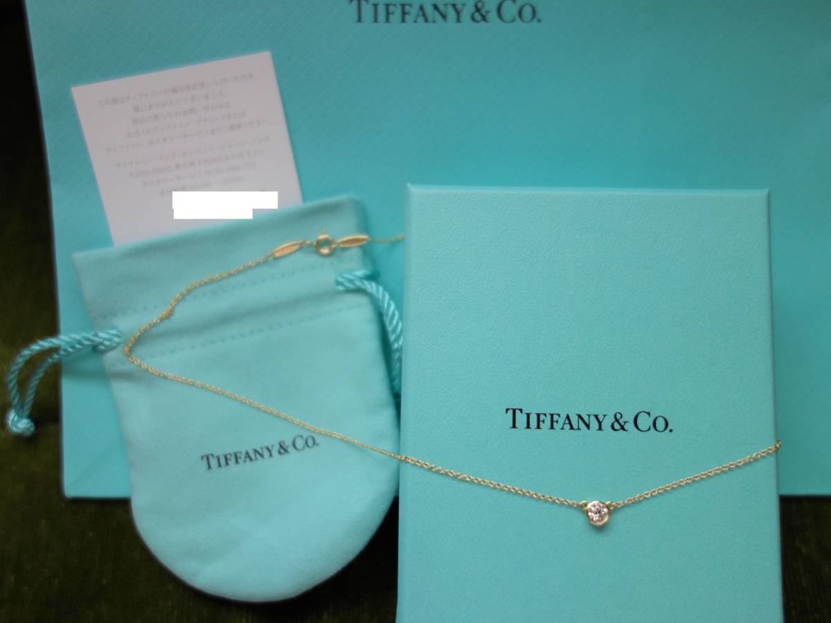 19万円 TIFFANY&CO DBYダイヤペンダント 18Kイエローゴールド(イエローゴールド)｜売買されたオークション情報、yahooの ...