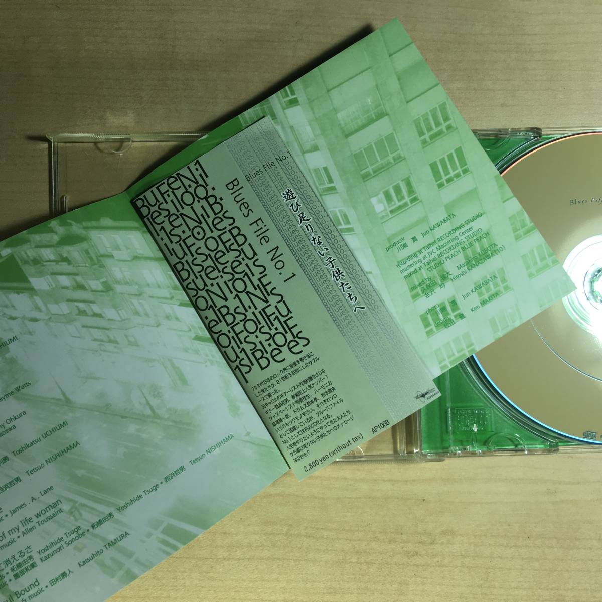 Blues File No.1 ブルース ファイル N0.1 妹尾隆一郎 内海敏勝 CD 遊び足りない子供たちへ(その他)｜売買された ...