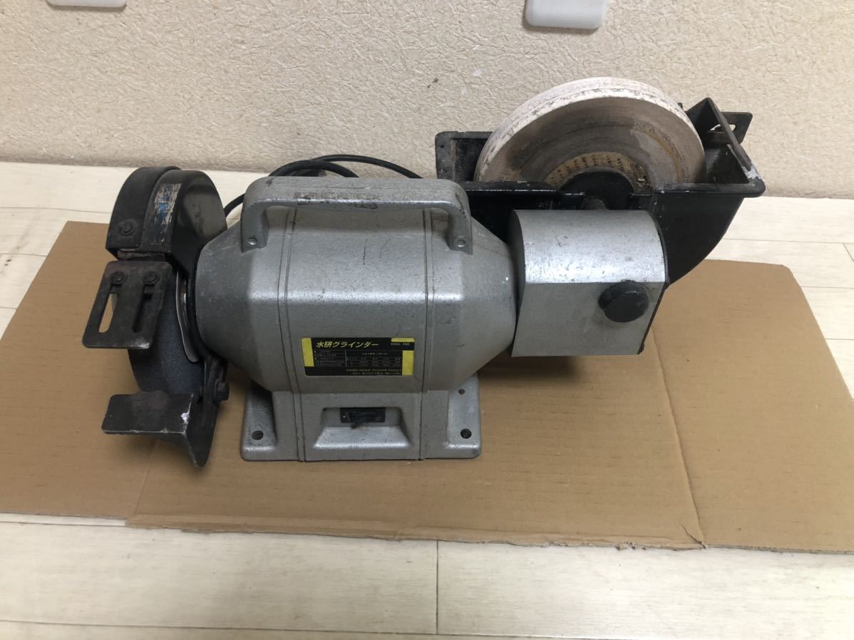 HARD HEAD 水研グラインダー HSG-150 欠品あり通電ジャンク(グラインダー一般)｜売買されたオークション情報、yahooの商品 ...
