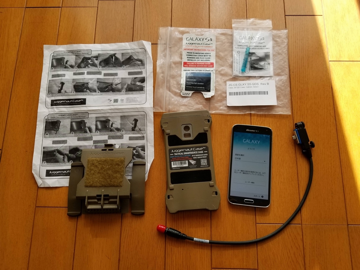 Juggernaut case GALAXY S5 付き ジャガーノート ケース スマホ ギャラクシー s5 crye marsoc avs ...