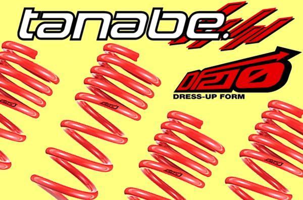 TANABE DF210 H82WミツビシeKワゴン 2WD 06/9 13/6(スプリング)｜売買されたオークション情報、yahooの商品情報をアーカイブ公開 - オークファン（aucfan ...