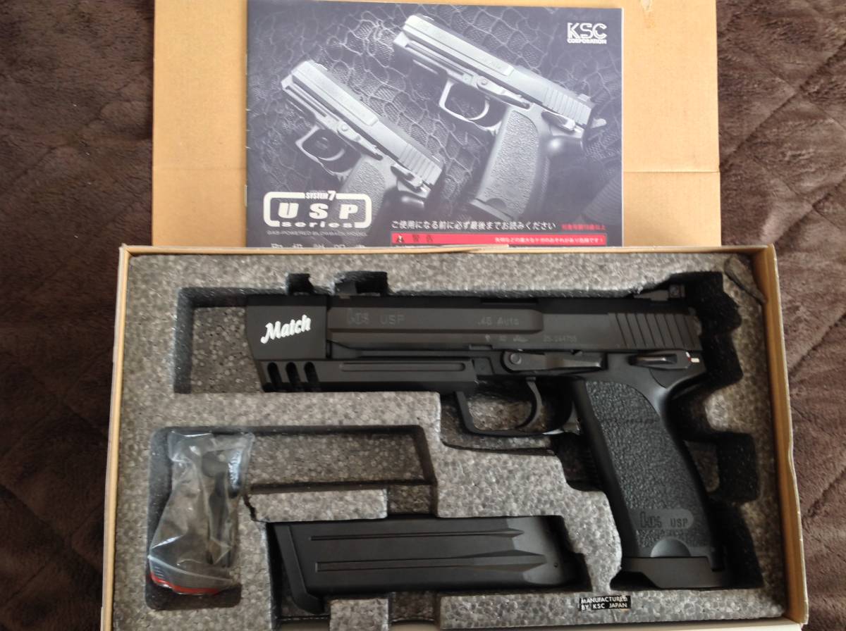 KSC USP45 MATCH マッチ スライドHW スライドヘヴィウェイト システム7 きれい(ガスガン)｜売買されたオークション情報、yahooの商品情報をアーカイブ公開 - オークファン ...