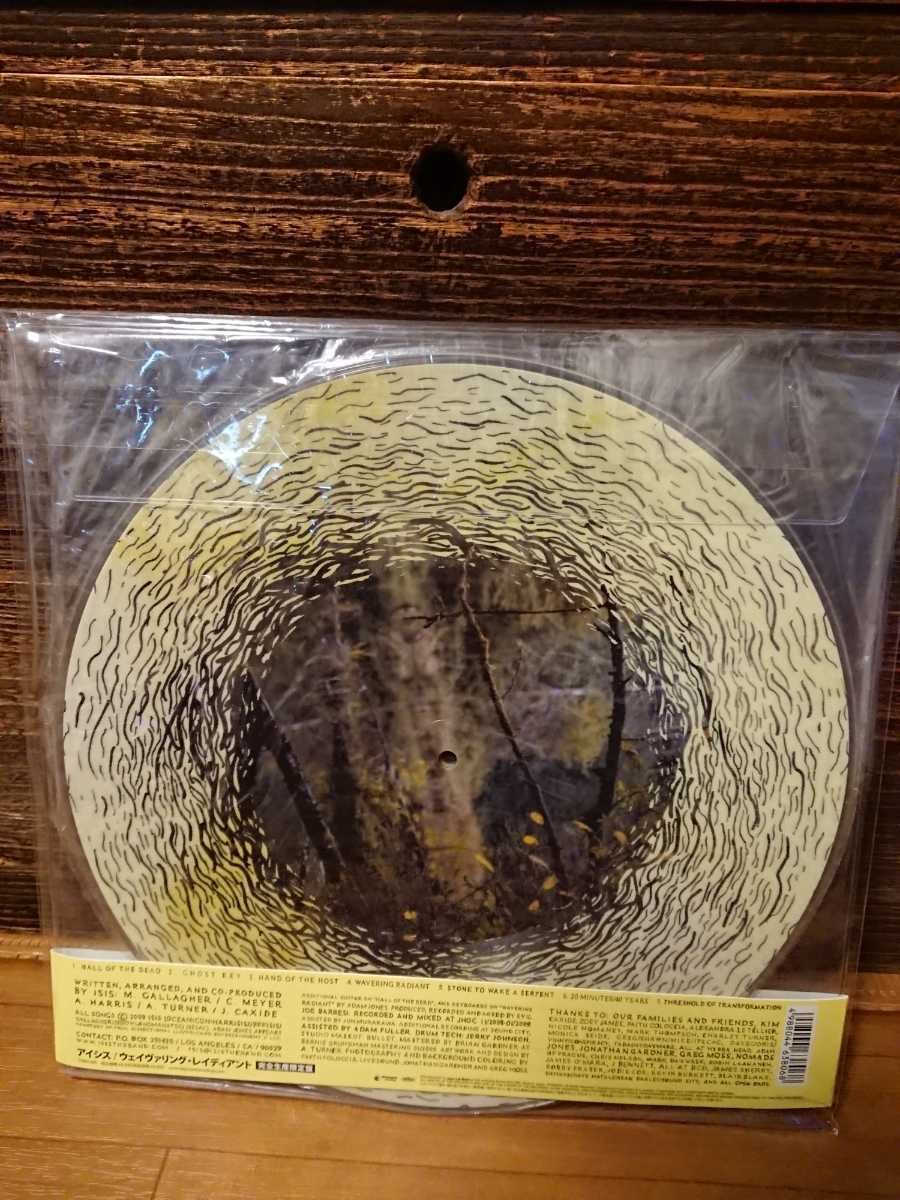 歴史的名盤 ISIS wavering radiant picture LP ピクチャー アナログ レコード vinyl 2LP アイシス ...