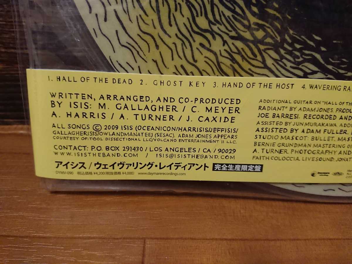 歴史的名盤 ISIS wavering radiant picture LP ピクチャー アナログ レコード vinyl 2LP アイシス ...