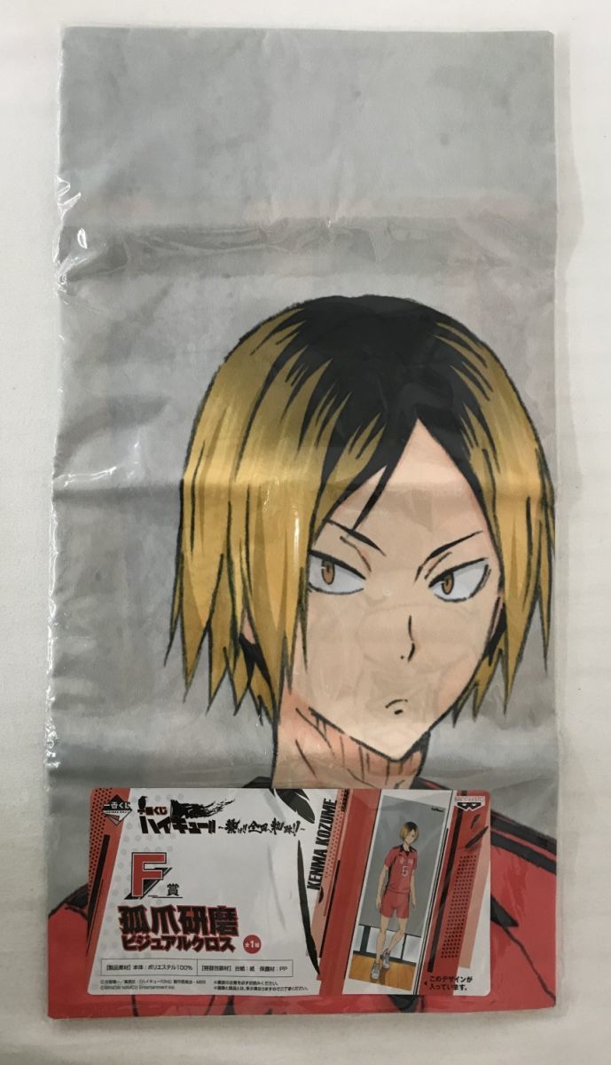 C02 グッズ 一番くじ ハイキュー 繋げ 全国への軌跡 F賞 ビジュアルクロス 孤爪研磨(コミック、アニメグッズ)｜売買されたオークション情報、yahooの商品情報をアーカイブ公開 ...