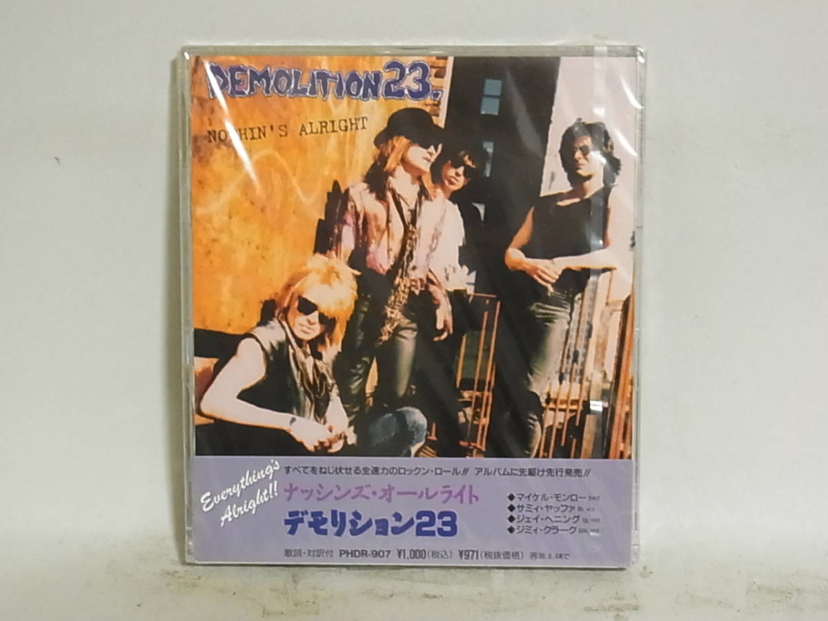 e408 CD デモリション23 ナッシンズ オールライト PHDR-908(その他)｜売買されたオークション情報、yahooの商品情報をアーカイブ公開 - オークファン（aucfan.com）