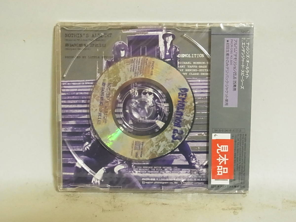 e408 CD デモリション23 ナッシンズ オールライト PHDR-908(その他)｜売買されたオークション情報、yahooの商品情報をアーカイブ公開 - オークファン（aucfan.com）