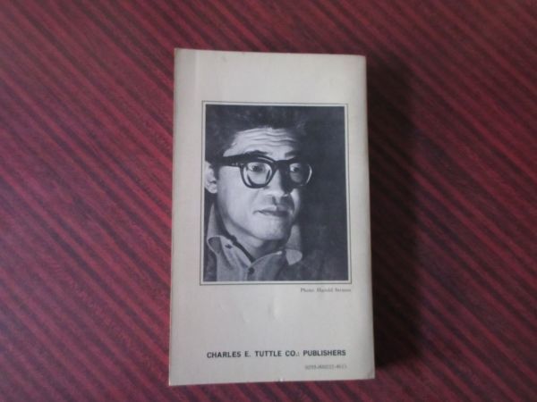 英訳 安部公房 著 燃えつきた地図 1970/Kobo Abe/The Ruined Map /英語版/翻訳/英文/Tuttle TUT ...