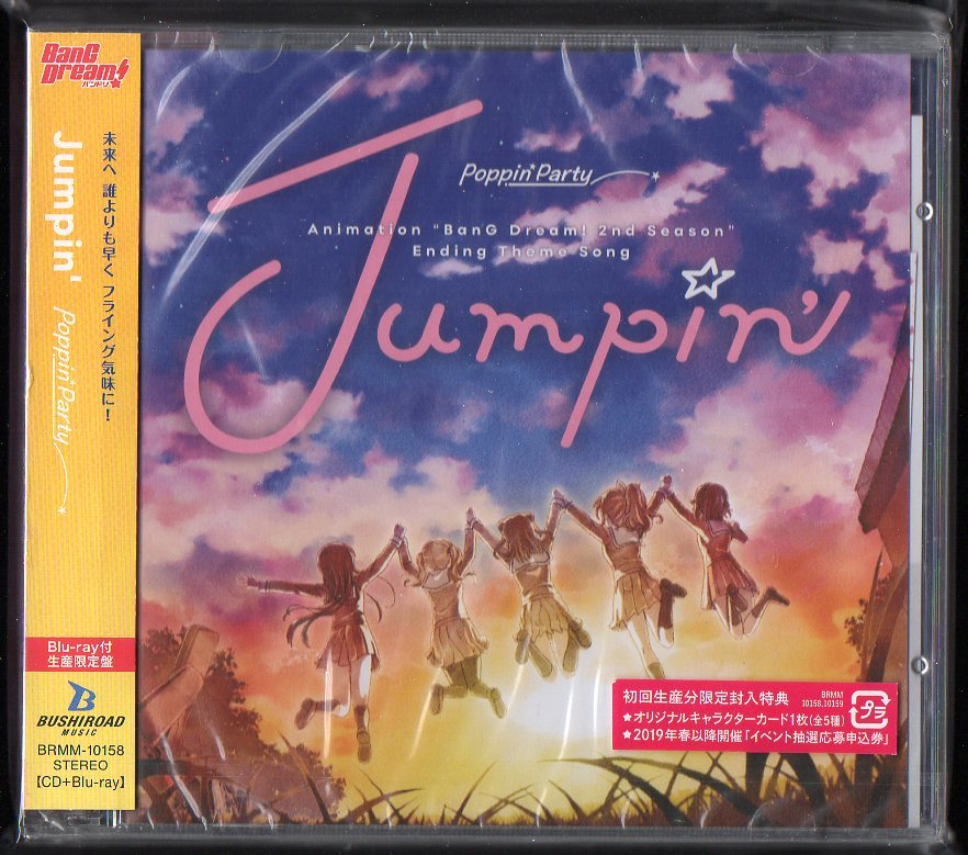 Poppin'party ポッピン パーティー Jumpin' CD＋Blu-ray ライブ約152分収録 BanG Dream 2nd ...