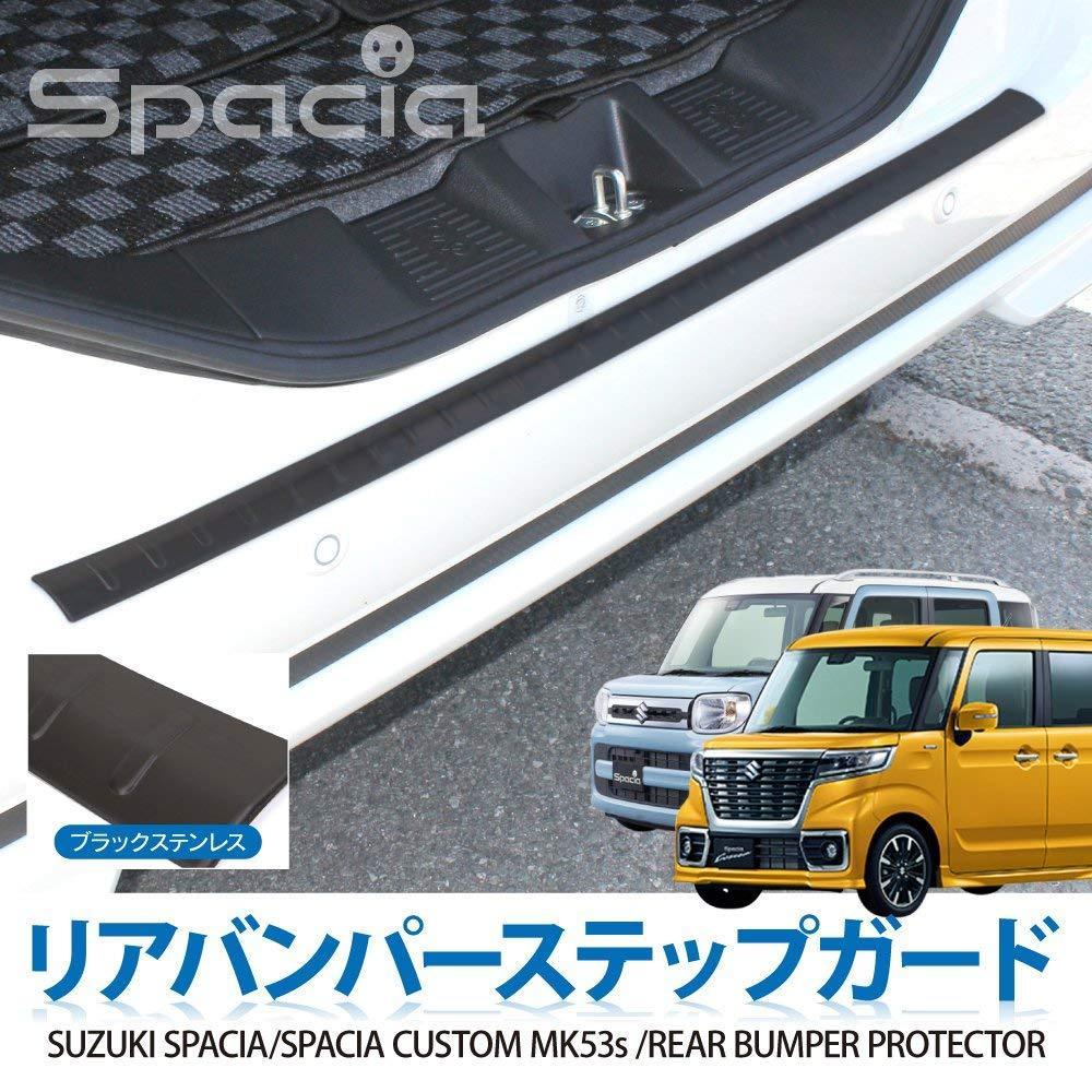 1円開始 新型スペーシア スペーシアカスタム MK53S スペーシア MK53 リアバンパーステップガード スカッフプレート 1p ブラック(リア)｜売買されたオークション情報、yahooの ...