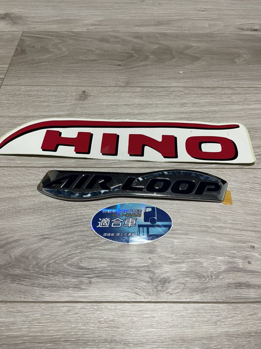日野純正 HINO AIR LOOP ステッカー エンブレム ステッカー(トラック、ダンプ用)｜売買されたオークション情報、yahooの商品情報をアーカイブ公開 - オークファン（aucfan ...