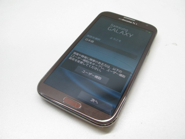 Q0278 docomo SC-02E GALAXY Note II AmberBrown(LGエレクトロニクス)｜売買されたオークション情報 ...