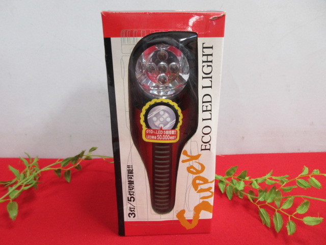 6H5181 SUPER ECO LED LIGHT スーパーエコLEDライト 防災 災害 手巻き発電 充電両用式 S‐5000(LED ...