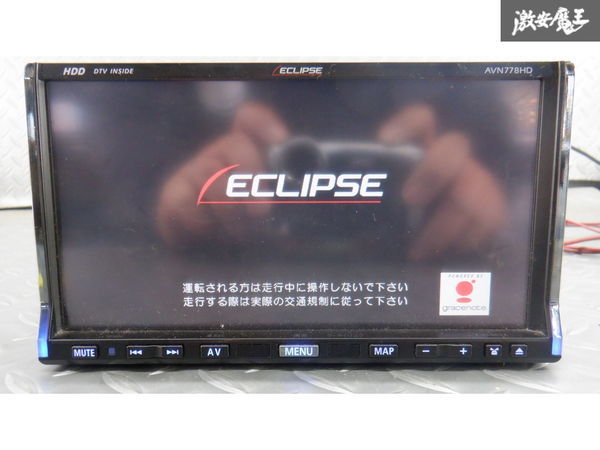 保証付 ECLIPSE イクリプス HDDナビ AVN778HD 地図データ 2008年 DVD再生 CD再生 地デジ内蔵 カーナビ(HDDナビ)｜売買されたオークション情報、yahooの商品 ...